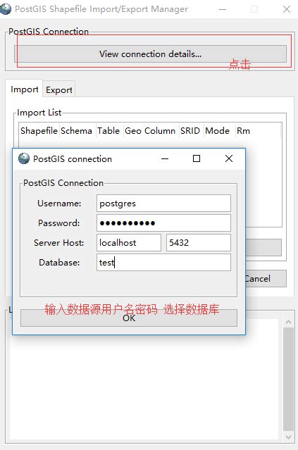 Geoserver Postgresql PostGIS 进行数据发布 City疯子 博客园