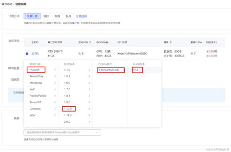 autodl服务器中faster rcnn jwyang 复现 一 autodl配置fasterrcnn环境 csdn博客