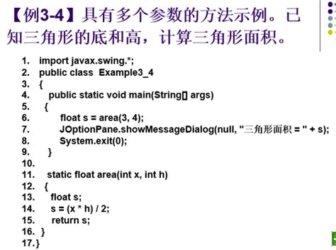 Java进阶 Csdn博客