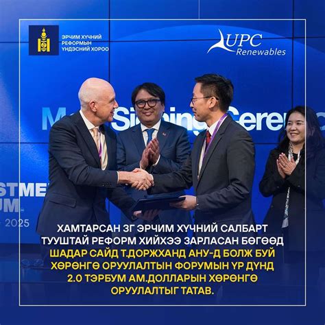 Төр мн Төр мн Added A New Photo