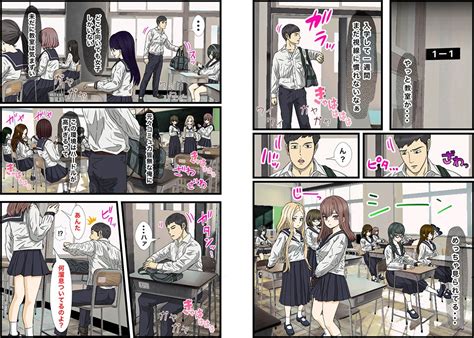 陰キャの俺が男女比30対1のハーレム生活 カースト上位女子、谷田玲奈とエッチ編 [ばななすたいる] 予告作品 Dlsite 同人 R18