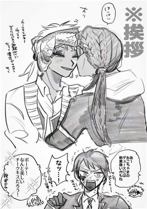 ⚠️これはカプじゃないからおいしいシチュなのでカプのつもりで描いてないけ 𝙣𝙞𝙠𝙖𝙧𝙞💎 さんのマンガ ツイコミ仮