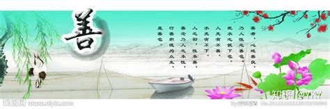 善良有尺忍让有度 知乎
