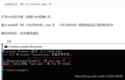 Codeblocks运行报错cannot Open Output File Bindebugtestexe Permission Deniedcodeblocks Cannot