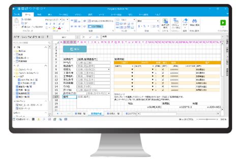業務データのサイロ化・属人化を解決するノーコード。フォーガンシー