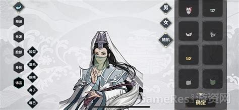 如何打造细致的2d捏脸系统 unity 2d 捏脸 csdn博客
