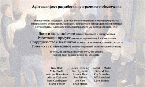 Что такое Agile на самом деле Разбираем на конкретных примерах