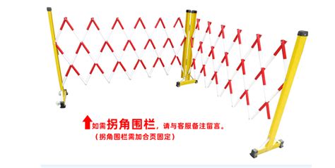 玻璃钢绝缘伸缩围栏 安全围栏 石家庄市中宝电器金具有限公司官网