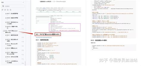 深入了解Nginx入门到精通一条龙看完终于明白了 知乎
