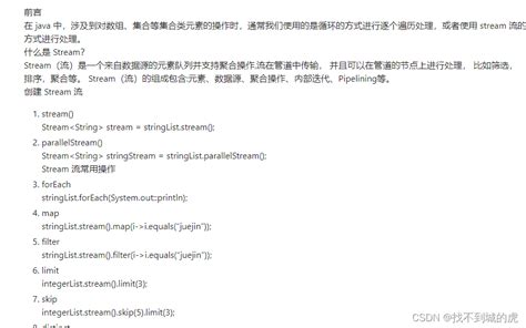 v md editor使用 csdn博客