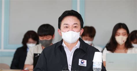 원희룡 장관 화물연대 파업 관련 물류 피해 상황 점검