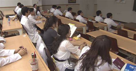 의대생 97 1학기 전공 수업 미이수집단 유급 현실화