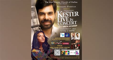 പ്ര ശ സ്ത ഗാ യ ക ൻ കെ സ്റ്റ ർ ന യി ക്കു ന്ന സം ഗീ ത നി ശ ഇ ന്ന് ഡാ ള സി