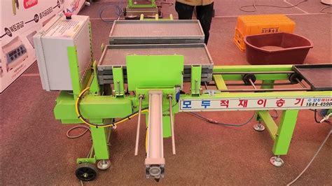 대구농기계박람회모두에너지 Youtube