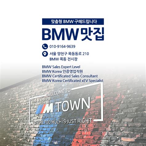 썬팅 필름의 모든 것 반사 비반사 반반사 차이 다 사용해보고 직접 비교해봤습니다 Bmw맛집 맞춤형 Bmw 구해드립니다