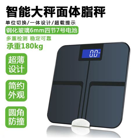 Usd 5343 Weight Scale Smart Electronic Scale Weight Scale Accurate