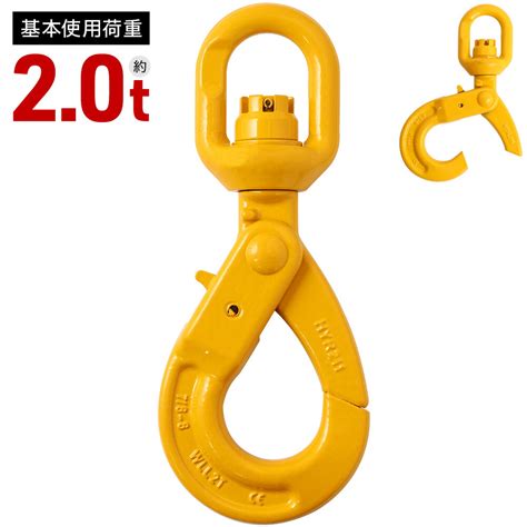 【楽天市場】 半額 ＆ 500円オフ★9日18時～先着 ／ スイベルフック 2t 2000kg フック スイベル 鍛造 回転 360度