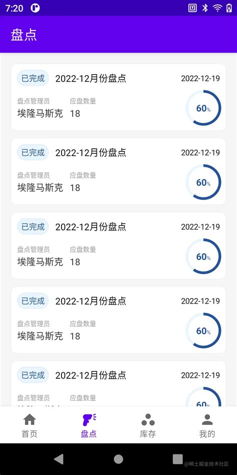 Compose Fragment是一个不错的选择compose很好用，但是在真正应用到项目时，我们还需要解决一些问题 掘金