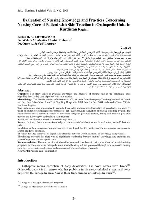 PDF Evaluation Of Nursing Knowledge And Practices Concerning Nursing Care Of Patient With Skin