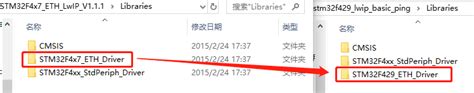 【无os】基于stm32移植lwip 1 4 1之ping stm32 lwip ping csdn博客