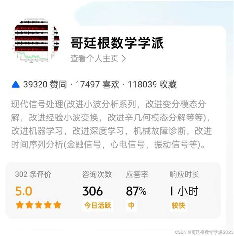 简单的滚动轴承故障振动信号模拟（python）轴承振动信号模拟 Csdn博客