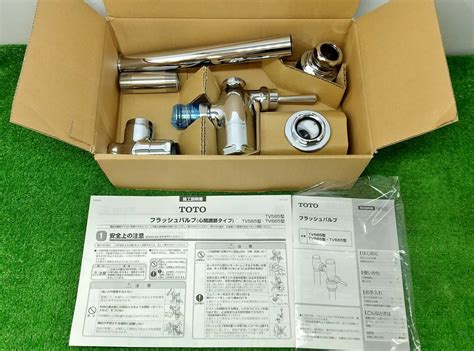 【未使用】未使用 開封品 Toto 大便器フラッシュバルブ 低圧用 壁給水 Tv585p の落札情報詳細 ヤフオク落札価格情報 オークフリー