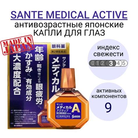 Капли для глаз купить на Ozon по низкой цене 1889813879