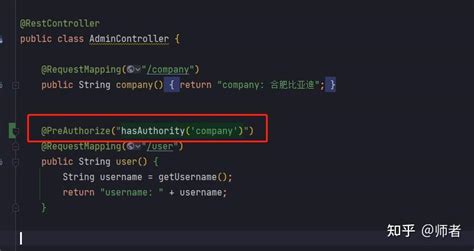 第2课：springsecurity开启方法级别权限认证 知乎