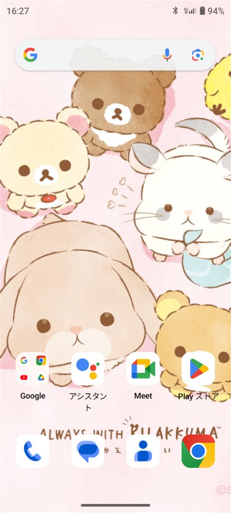 スマホのシステムアップデートしたら いま気になってること Secretwondollland