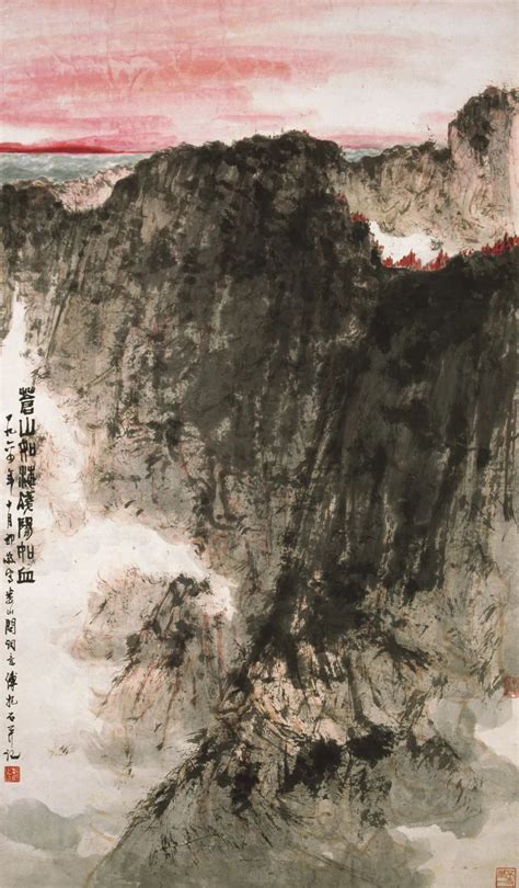 毛泽东 忆秦娥娄山关词意图 中国书画网