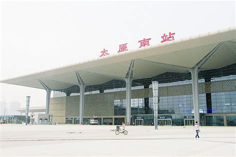太原南站图册 360百科