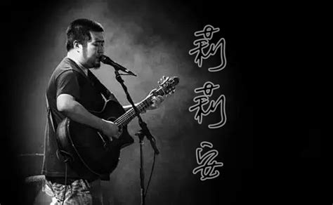 莉莉安吉他谱宋冬野g调高清版吉他弹唱谱 吉他派