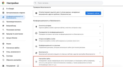 Как включить Javascript в браузере Раздел помощи Spaceweb