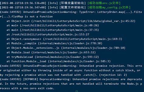 以源码运行错误 Issue shanmiteko LotteryAutoScript GitHub