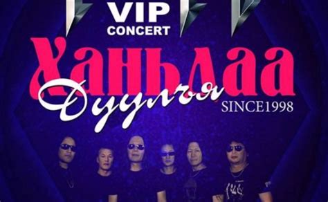 “Хурд” ынхан бүсгүйчүүдэд хос тоглолтоороо бэлэг барина