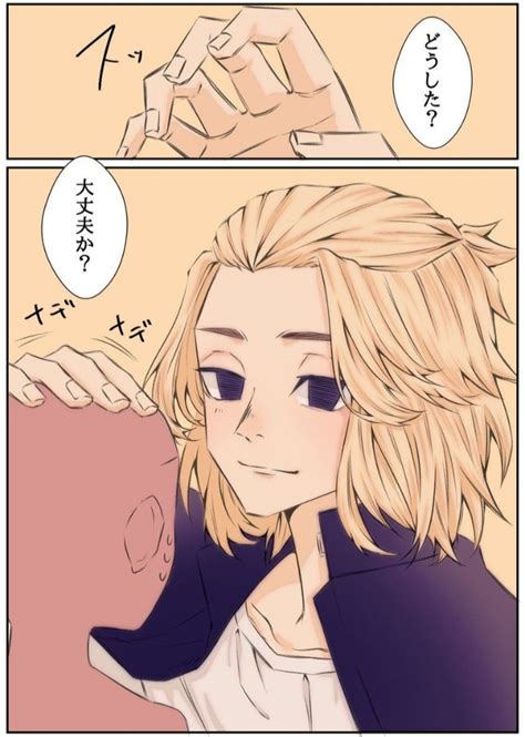 Laura — Mikey X Yn 😩💓