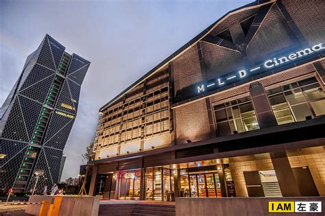 高雄景點 新地標。mld台鋁商場 購物、餐廳、書店、超市、影城，複合式super Mall 跟著左豪吃不胖