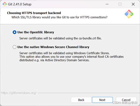 Git下载安装 Csdn博客
