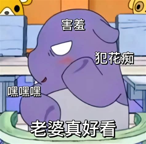 一二布布署名表情包