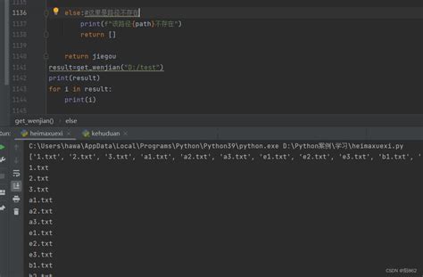 Python中的递归及案例演示python的函数递归调用例子 Csdn博客
