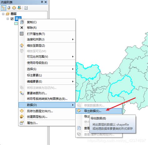用arcgis在地图shapefile文件选择局部区域并保存arcgis怎么选取地图中的一部分另存 Csdn博客
