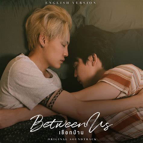 Between Us Ost Wiki Drama Fandom
