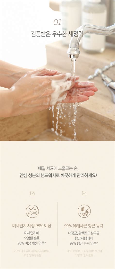 미클리 퓨어 버블 핸드워시 480ml 손세정제 리필 감도 깊은 취향 셀렉트샵 29cm