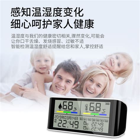 电子闹钟智能时钟学生用多功能定时静音卧室床头桌面创意温湿度计虎窝淘