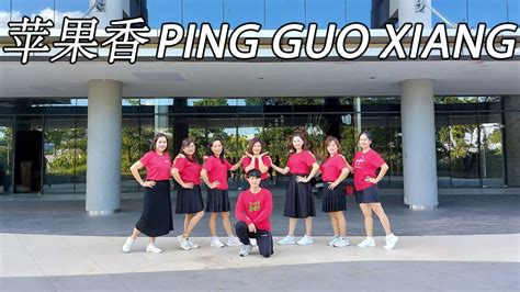 Ping Guo Xiang 苹果香 · Lang Ge 狼戈 Zhen Xin Youtube