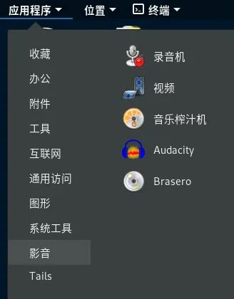 tails 免受监视和审查的操作系统 隐私保护 雨苁ℒ