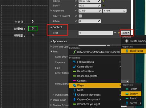 Ue 项目ui的快速设计和显示uiue5 Ui Csdn博客