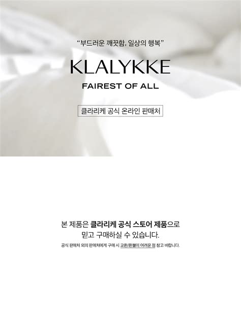 베이비 딥 모이스트 케어 듀오로션크림