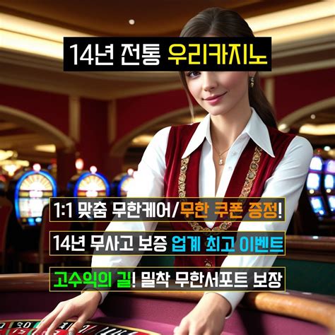 최고의 바카라사이트와 온라인카지노