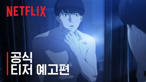 투디갤 ㅂㅎ 외지주 계속 봐왔는데 애니 작화 아쉬움